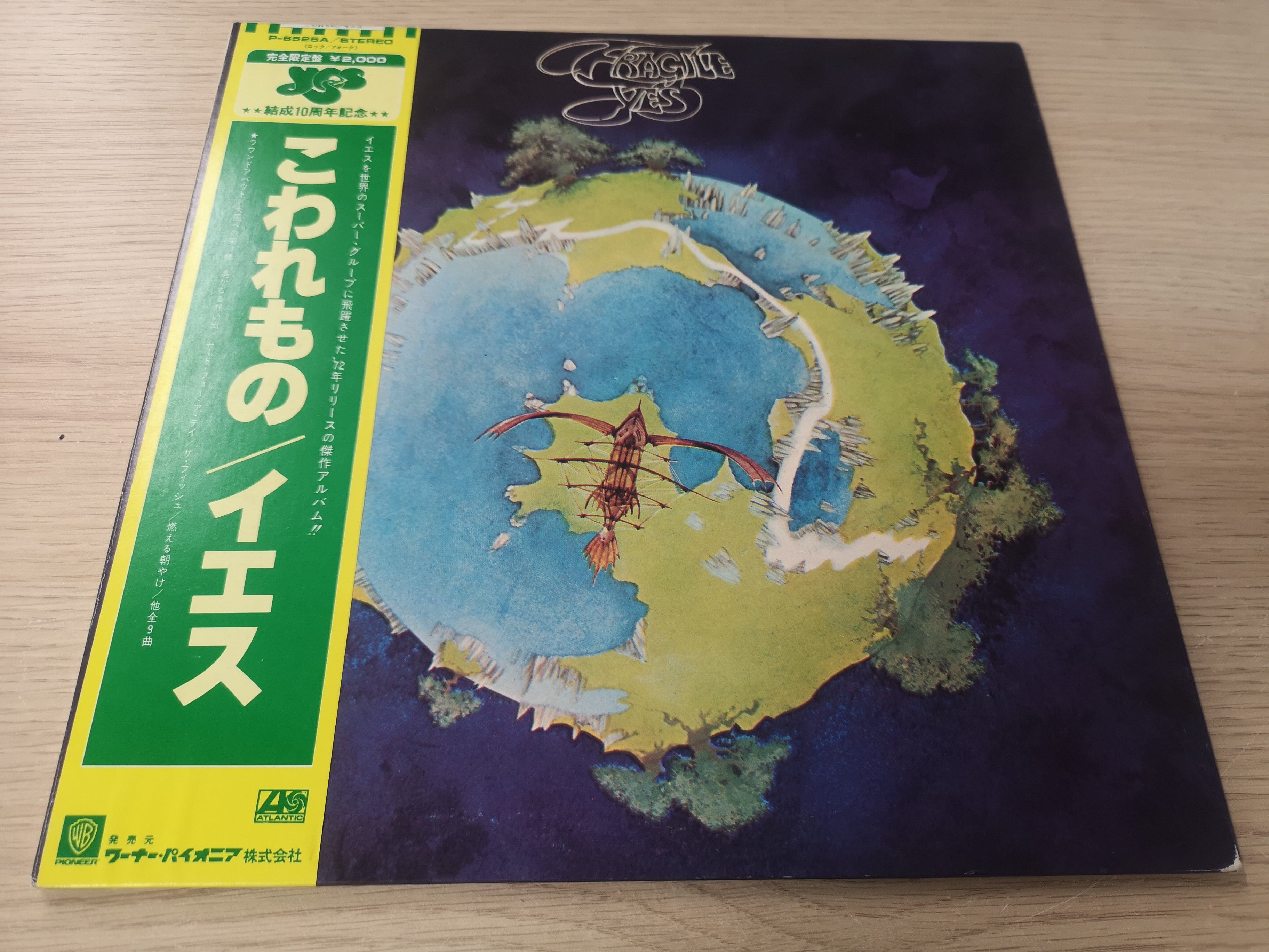 Yes "Fragile" RE Japan 1979 M-/M- (Obi, Insert & Booklet) – bassin-maquette