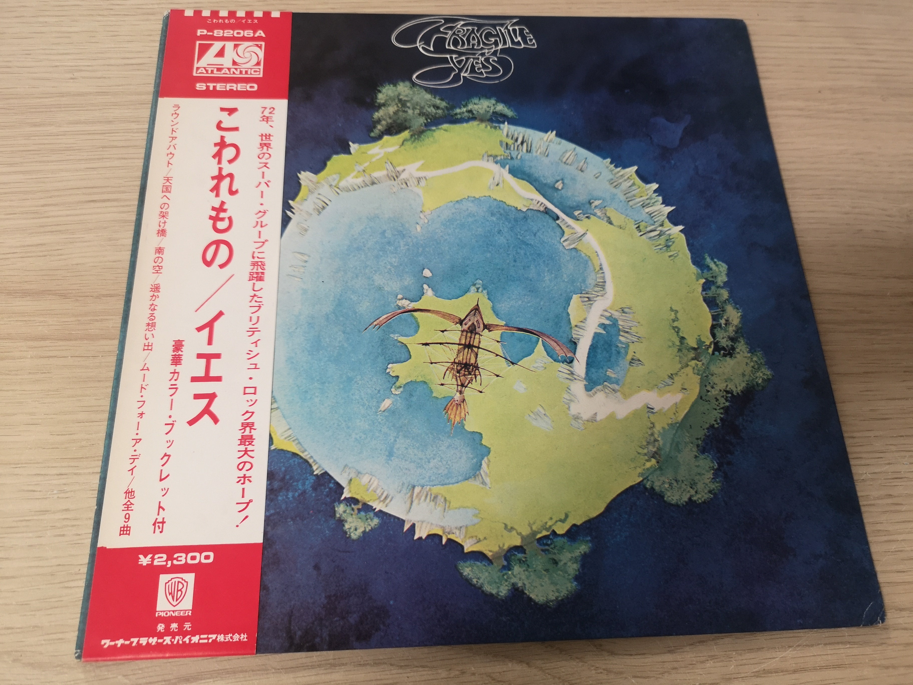 Yes "Fragile" Orig Japan 1972 EX/M- (Obi, Booklet & Insert) – bassin ...