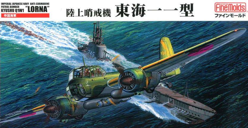 Kyushu Q1W1 "Lorna" Imperial Japanese Navy Anti-Submarine Patrol Bombe ...