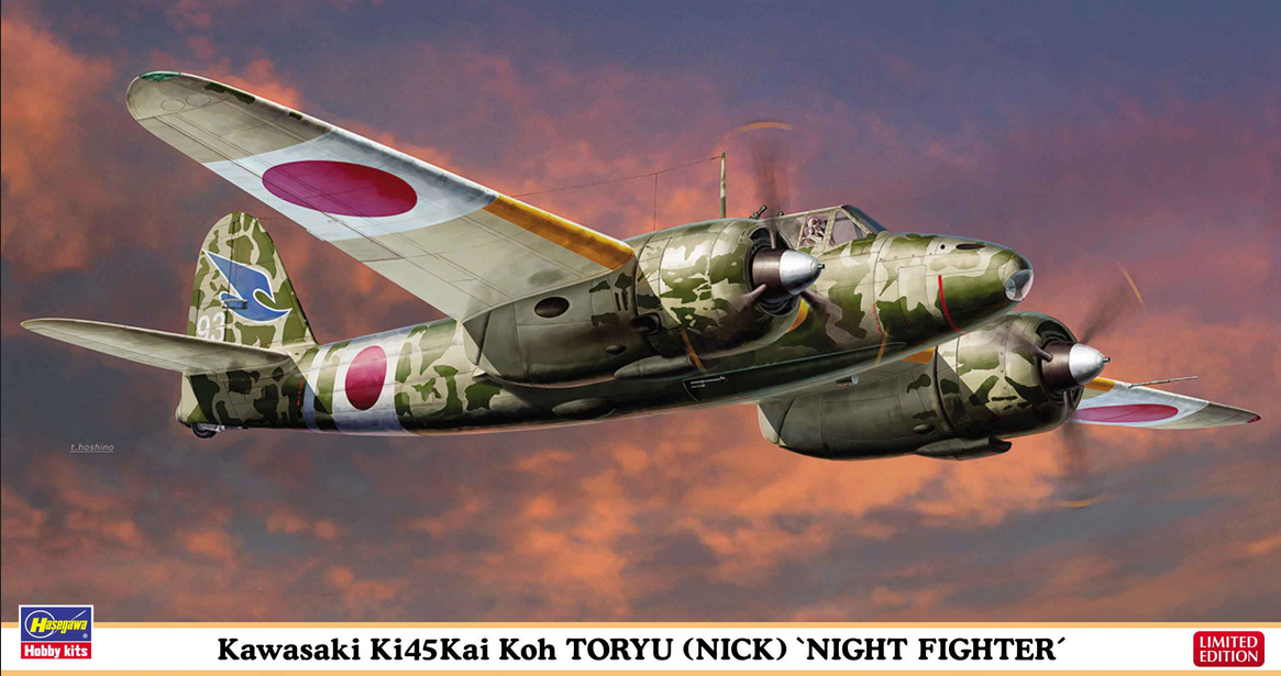 Kawasaki Ki-45 Kai Koh Toryu (Nick) "Night Fighter" - HASEGAWA 1/48 ...