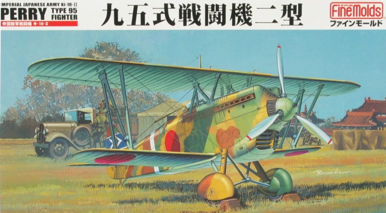 Imperial Japanese Army Ki-10-II Type 95 Fighter Perry - FINEMOLDS 1/48 ...