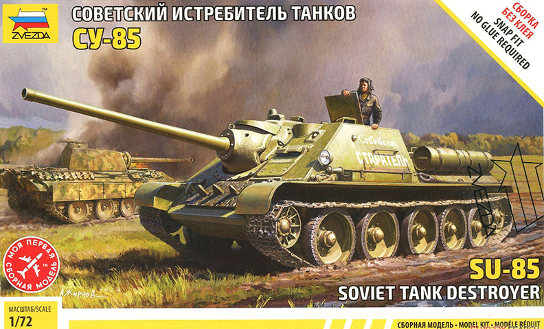 SU-85 Soviet Tank Destroyer - ZVEZDA 1/72 – bassin-maquette